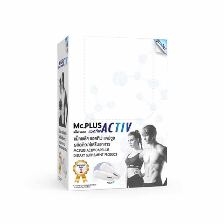 Mc.Plus Activ ผลิตภัณฑ์เสริมอาหาร แม็คพลัส แอคทิฟ 2 เม็ด/ซอง บรรจุ 5 ...