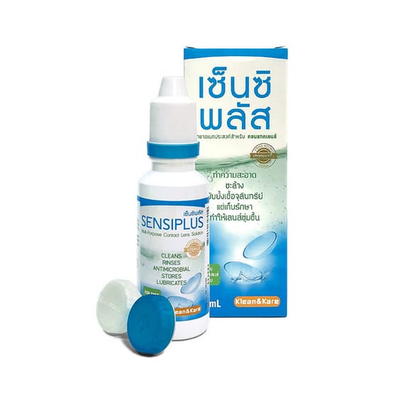 น้ำยาล้างคอนแทคเลนส์ Sensi plus ขนาด 100 มล. - เอ็กซ์ต้า พลัส ร้านขายยา ...