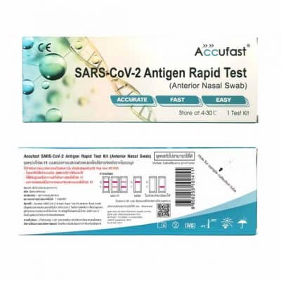 Accufast ชุดตรวจโควิด Antigen Test กล่อง 1 ชุด - เอ็กซ์ต้า พลัส ร้านขาย ...