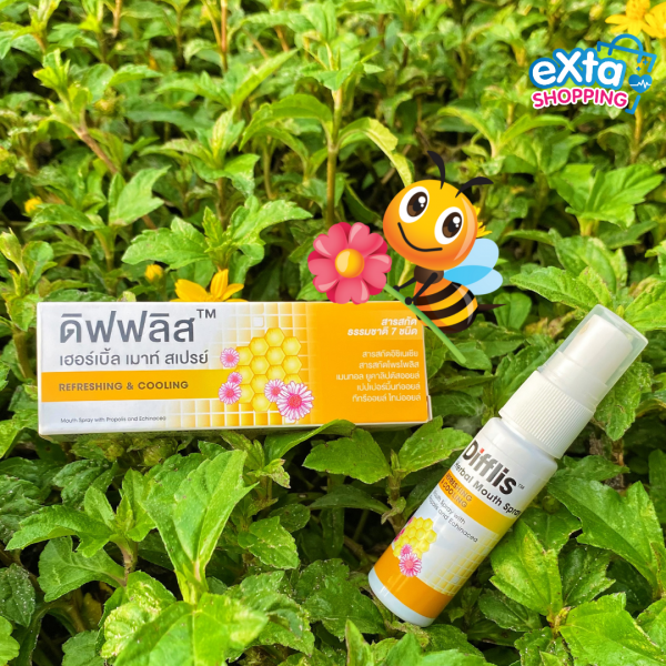 Diffis Herbal Mouth Spray ตัวช่วยบรรเทาอาการระคายคอ
